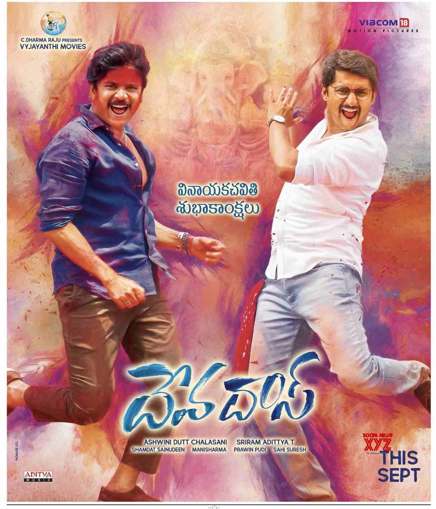 Happy Vinayaka Chavithi Poster From Devadas Movie Team - Social News XYZ