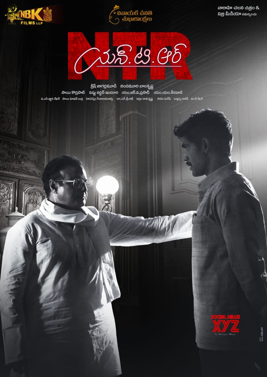 Balakrishna And Rana As NTR And CBN In NTR Biopic - Social News XYZ