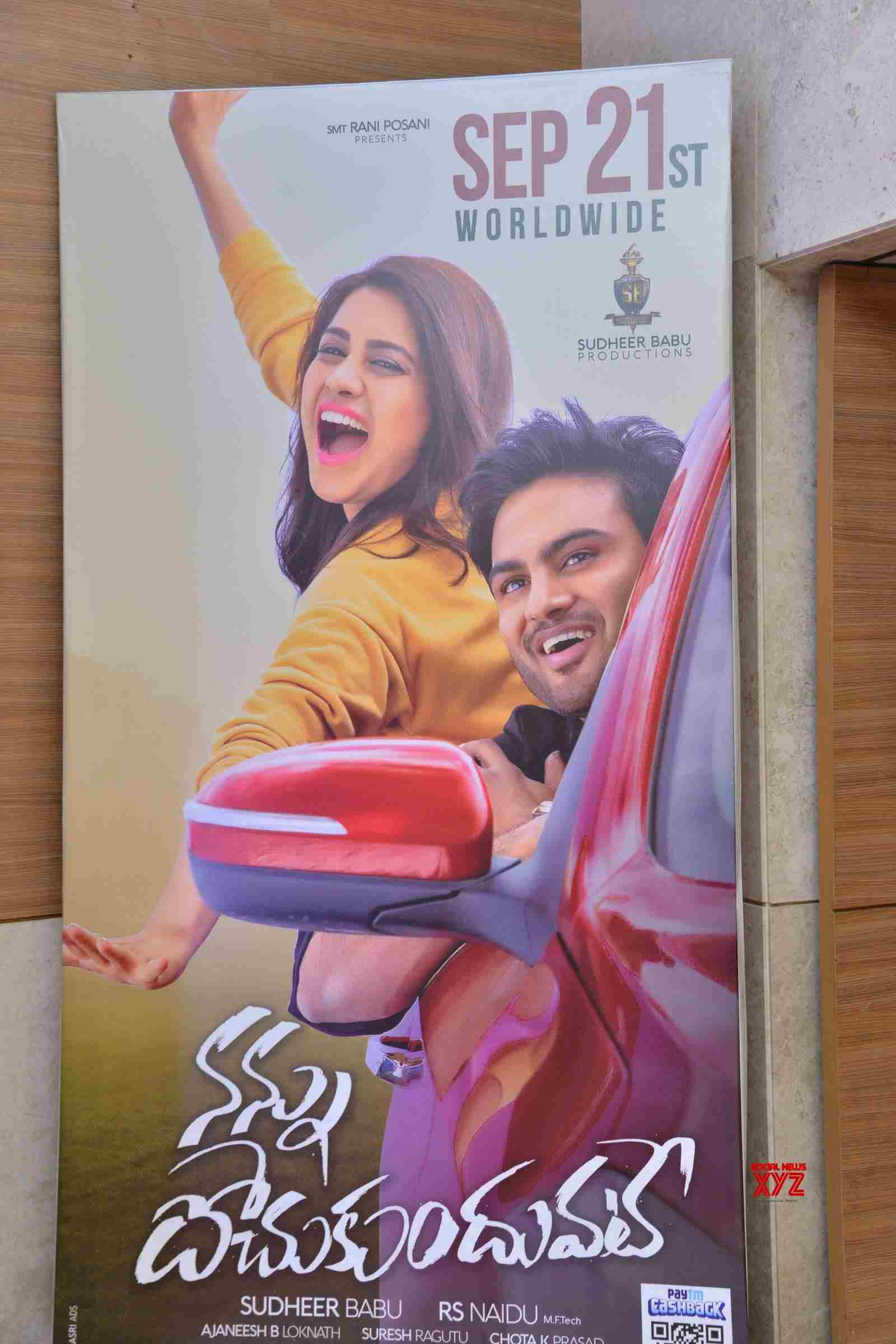 Nannu Dochukunduvate Movie Pre Release Event Gallery Set 1 - Social ...