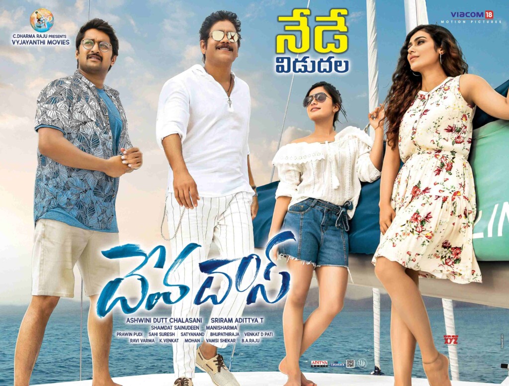 DevaDas Movie Grand Release Today HD Posters - Social News XYZ