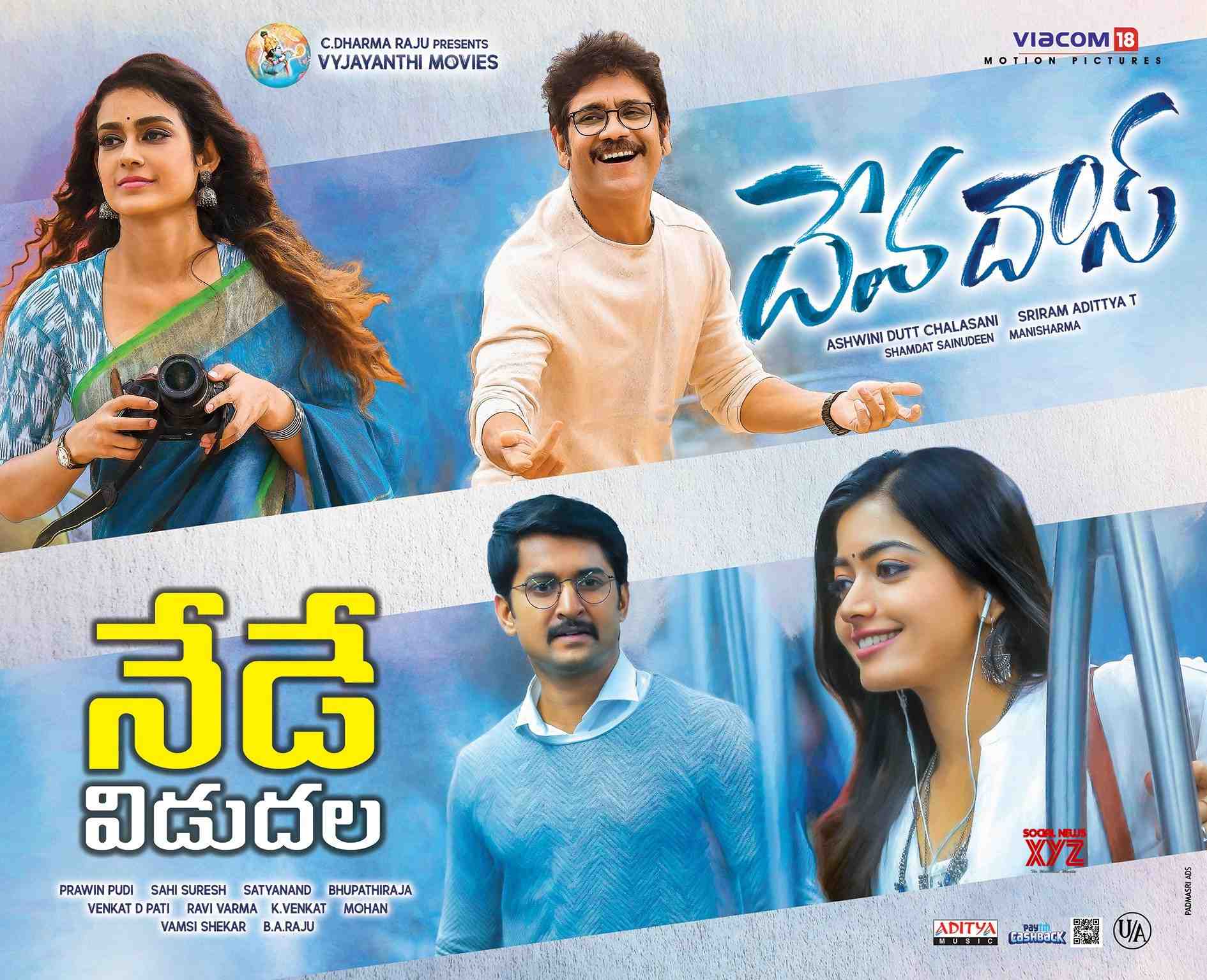 DevaDas Movie Grand Release Today HD Posters - Social News XYZ