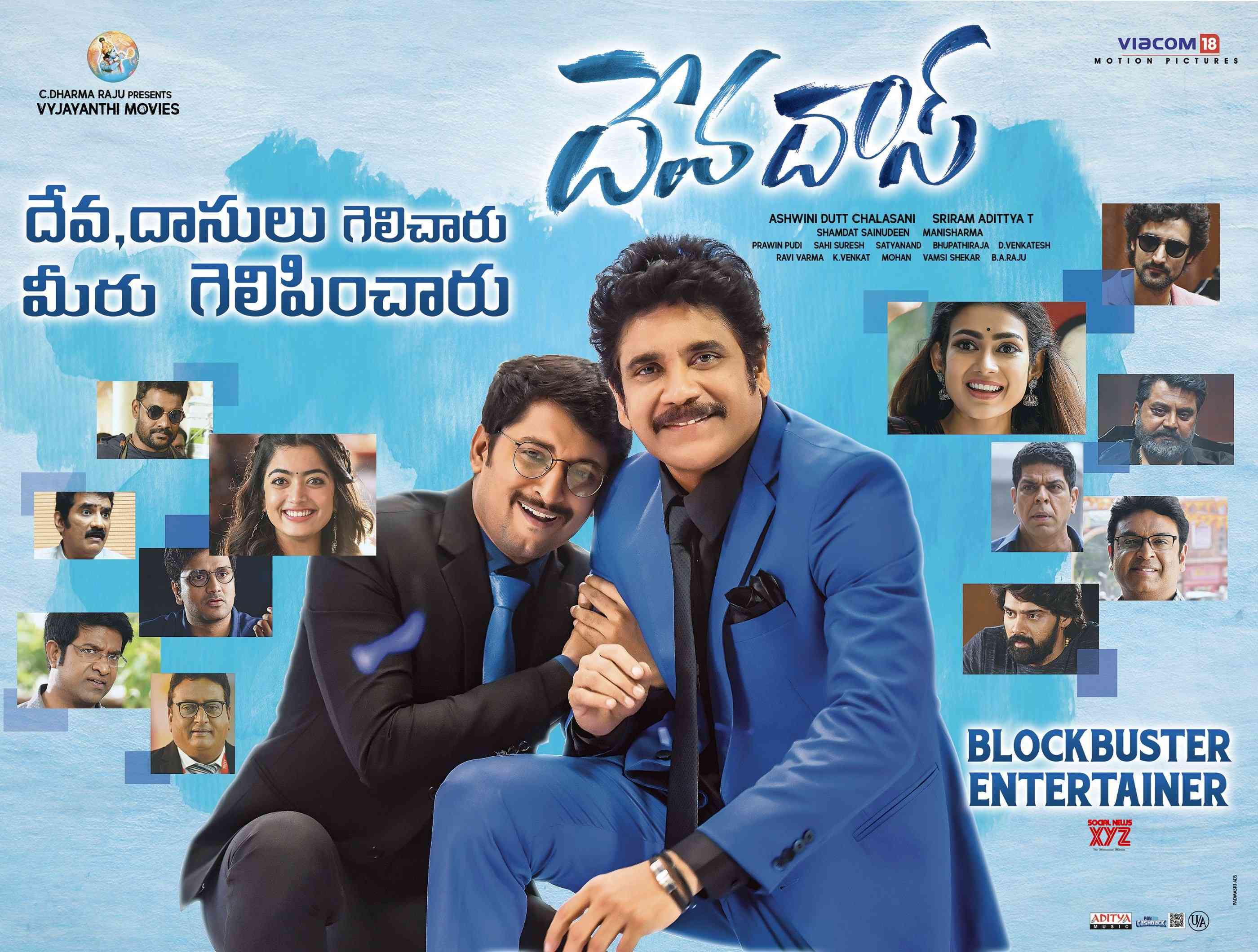 DevaDas Movie Running Successfully HD Posters - Social News XYZ
