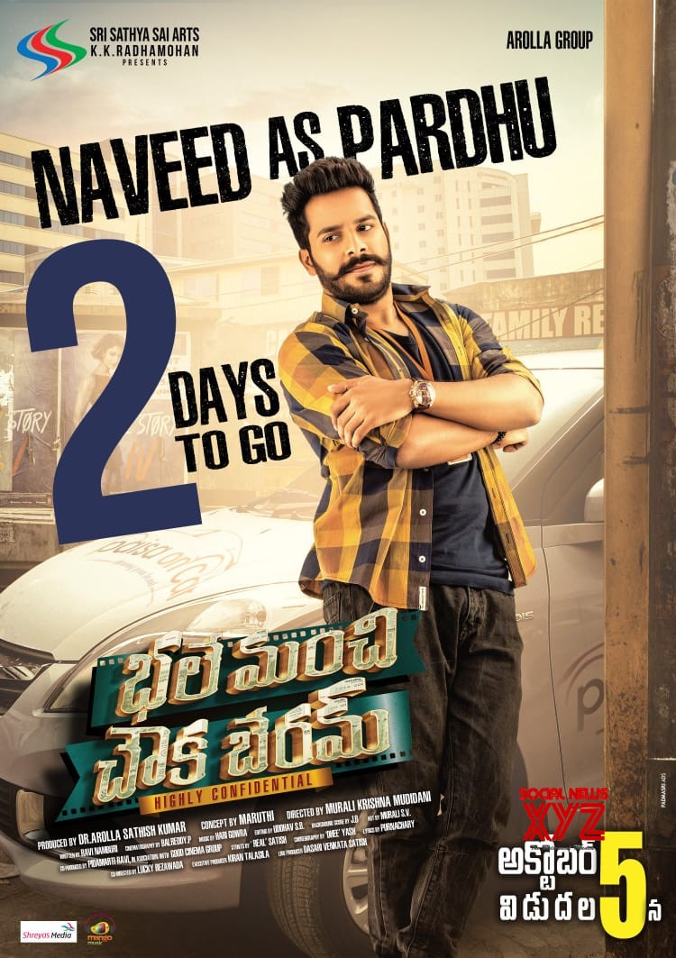 Naveed As Pradhu From Bhale Manchi Chowka Beram Poster - Social News XYZ