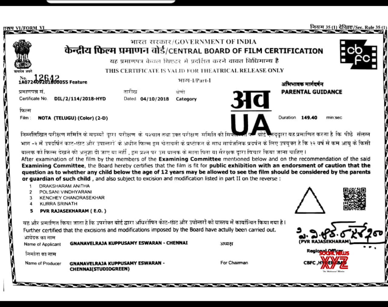 NOTA Censored With UA- Poster - Social News XYZ