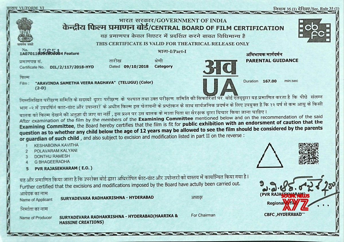 Aravindha Sametha Movie Censor Certificate - Social News XYZ