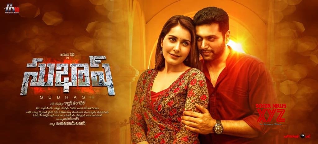 Jayam Ravi And Rashi Khanna's Subhash Movie First Look Posters - Social ...