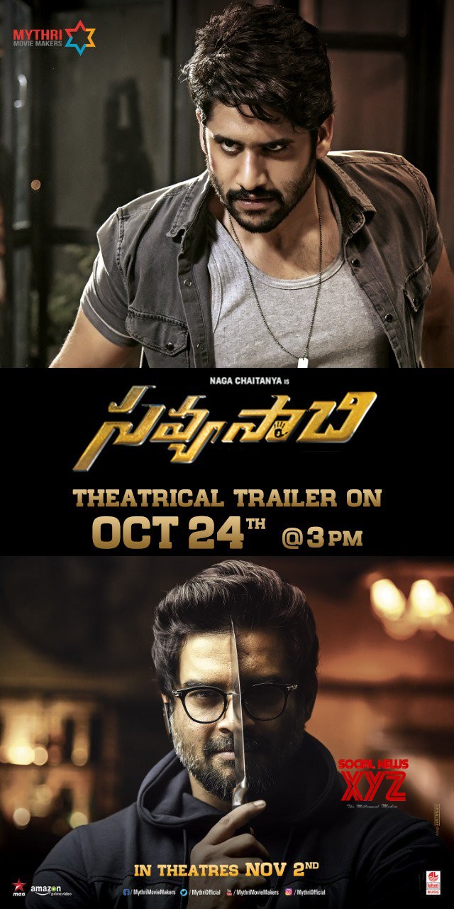 Savyasachi Trailer Latest Poster - Social News XYZ