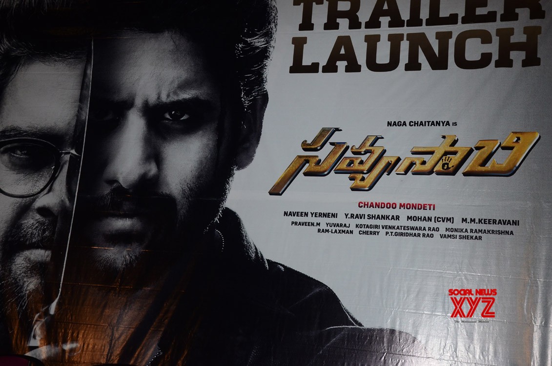 Savyasachi Movie Trailer Launch Gallery - Social News XYZ