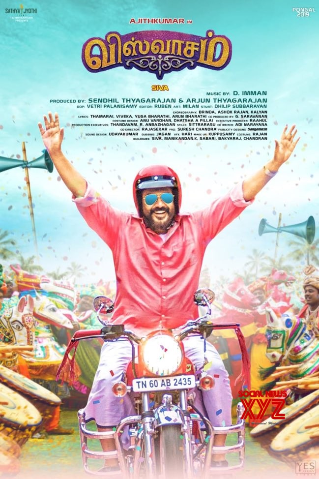 Viswasam Second Look Posters - Social News XYZ