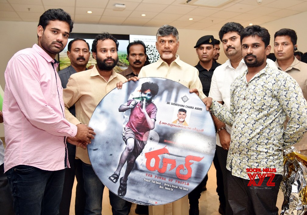 Rool Movie Audio And Poster Launch Gallery - Social News XYZ