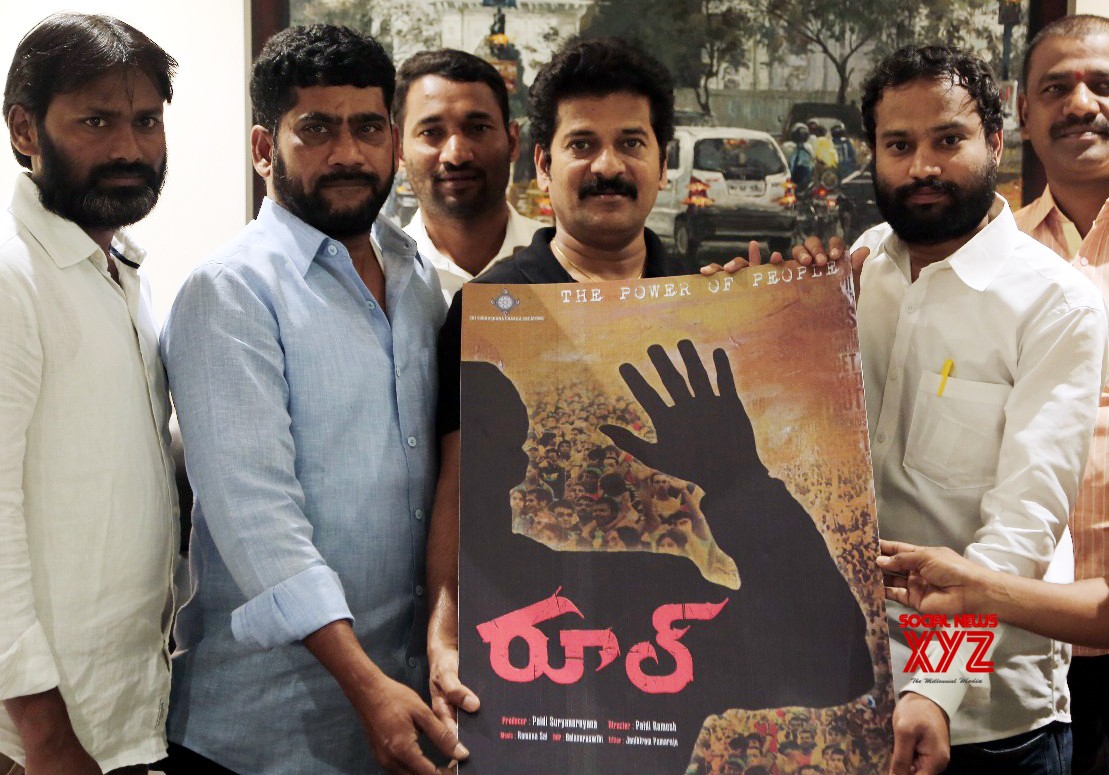Rool Movie Audio And Poster Launch Gallery - Social News XYZ