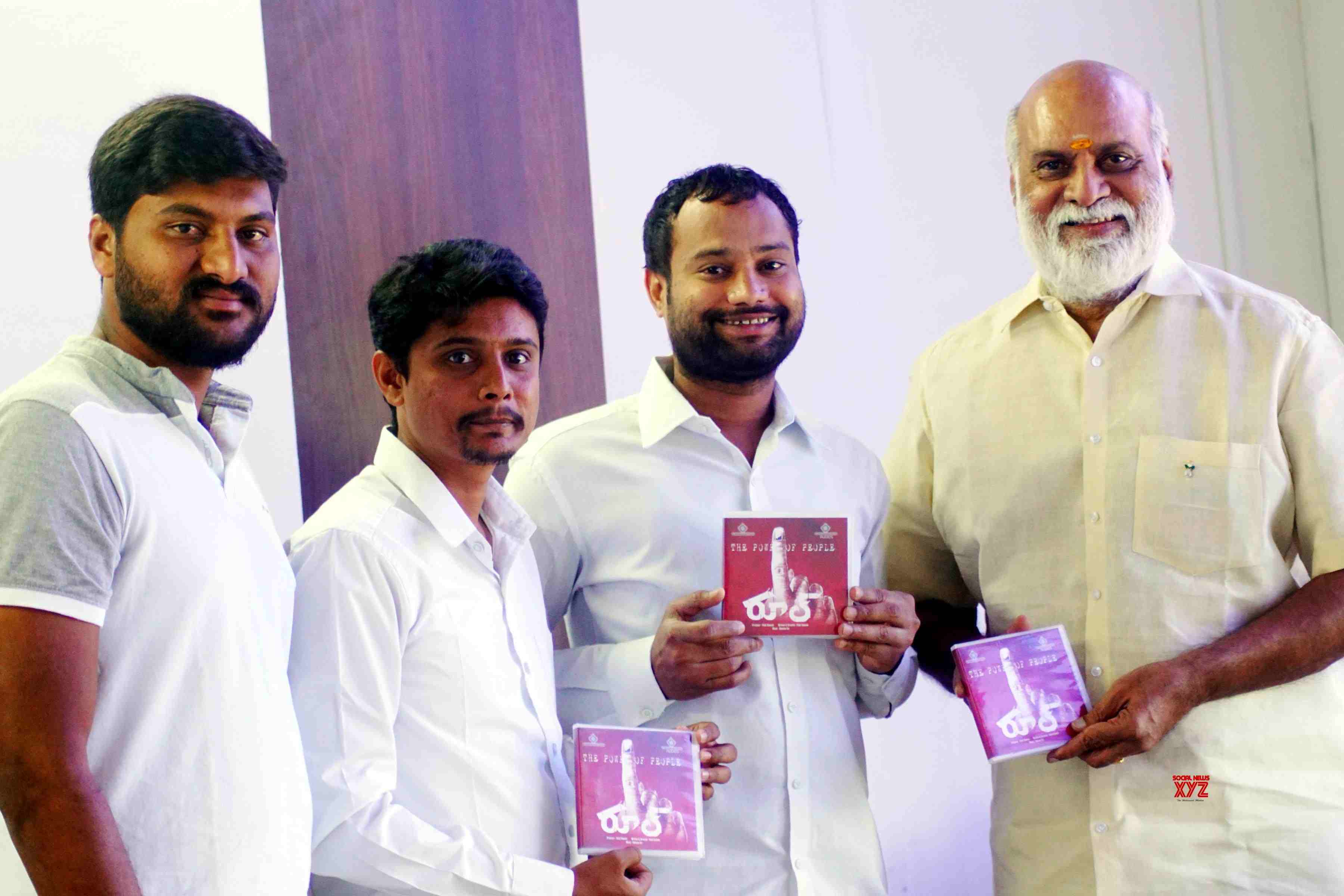 Rool Movie Audio And Poster Launch Gallery - Social News XYZ