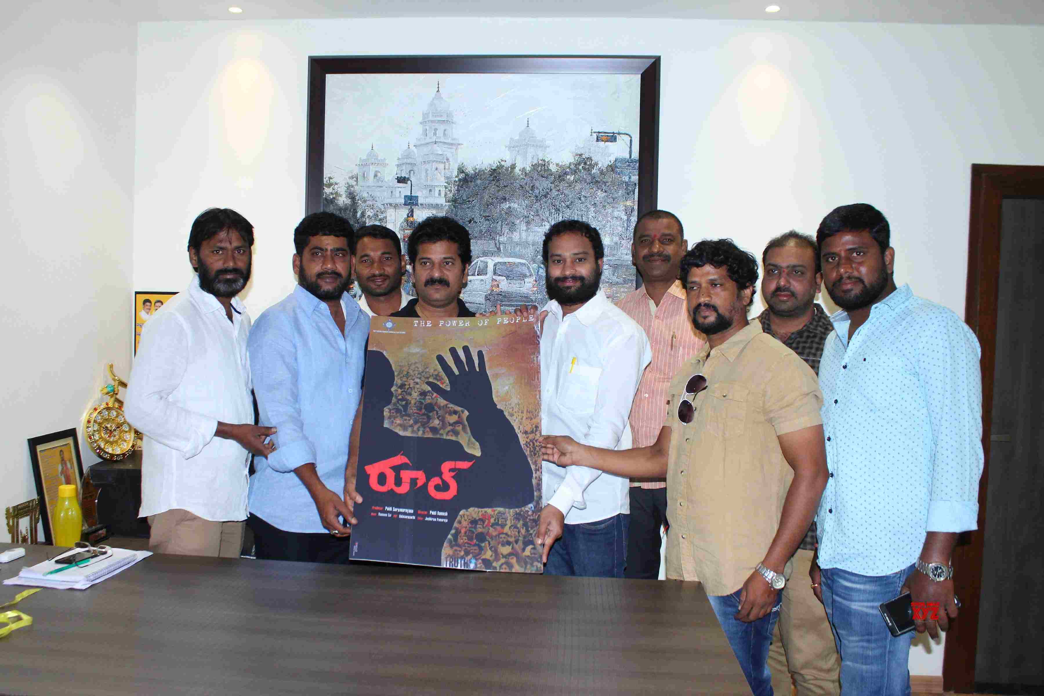 Rool Movie Audio And Poster Launch Gallery - Social News XYZ