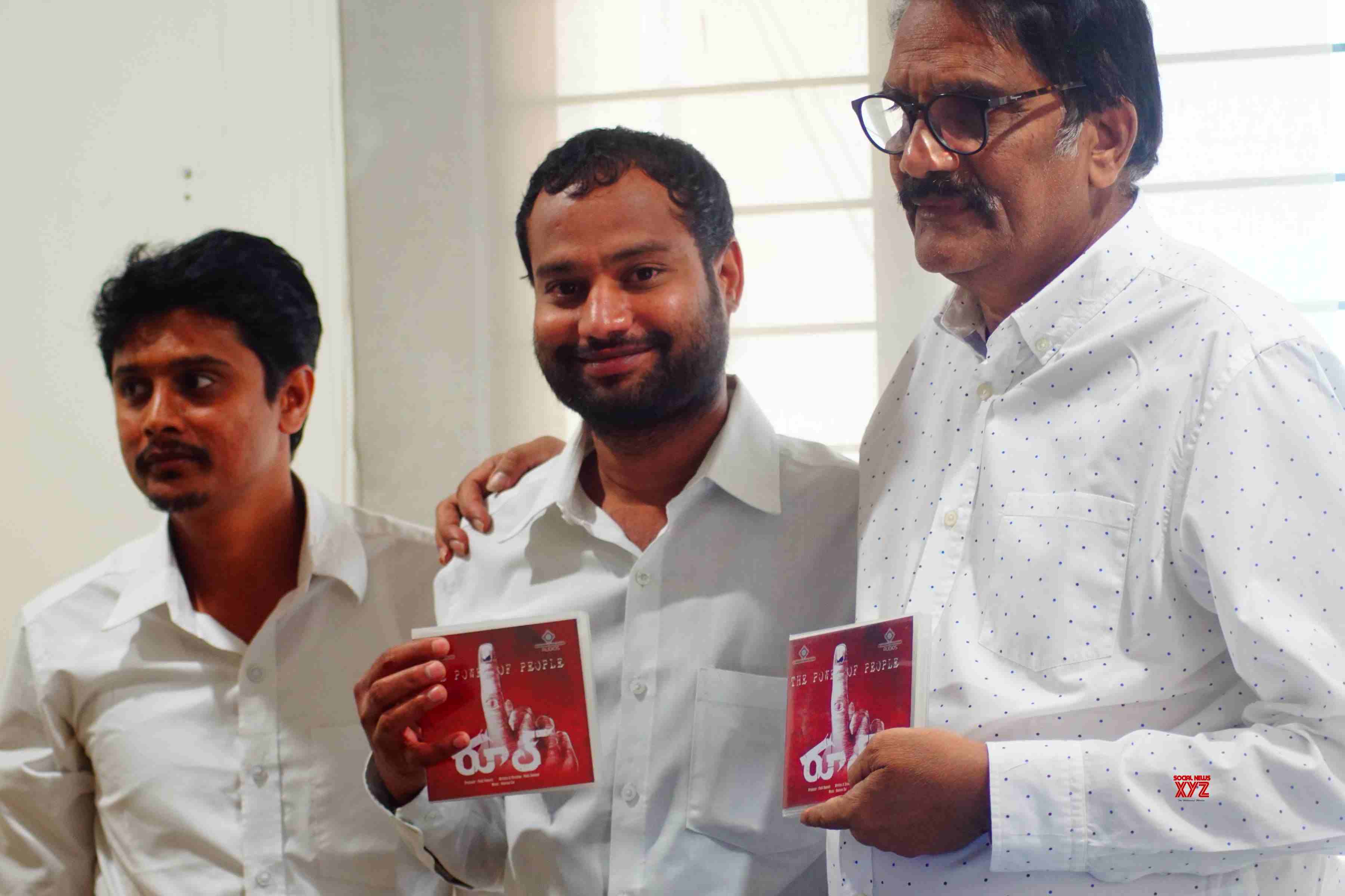 Rool Movie Audio And Poster Launch Gallery - Social News XYZ