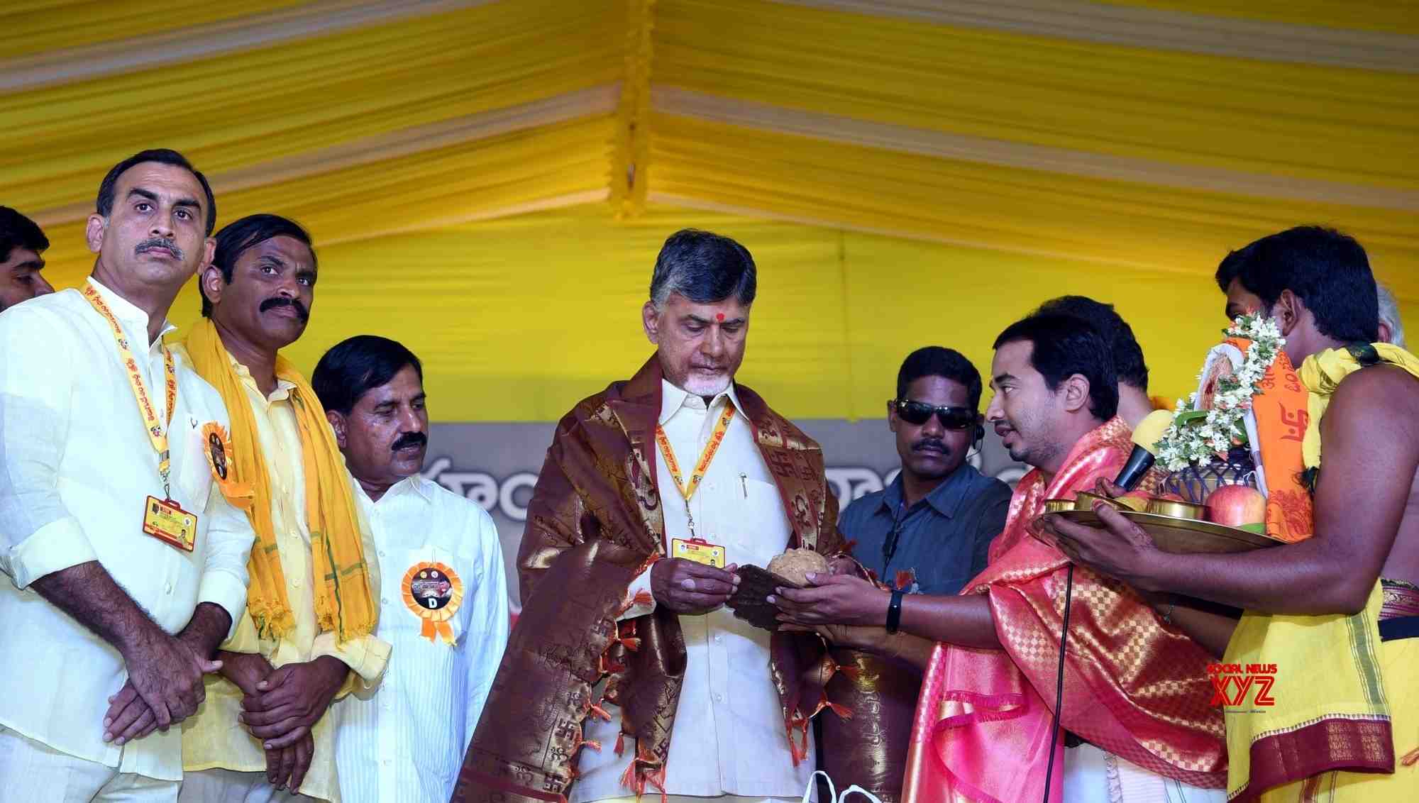 Kadapa (Andhra Pradesh): 'Dharma Porata Deeksha' - N. Chandrababu Naidu #Gallery - Social News XYZ