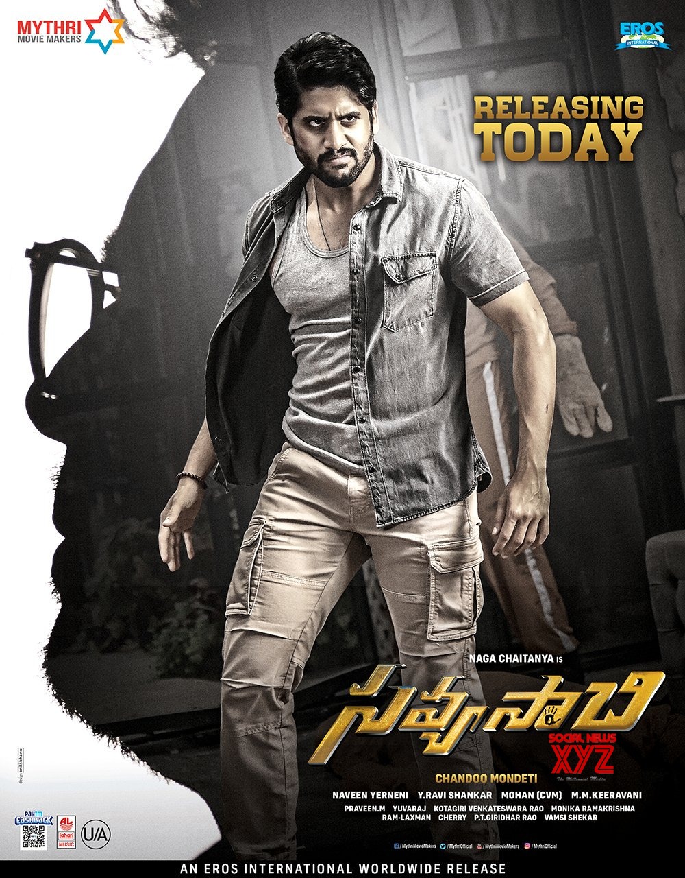 Savyasachi Releasing Today Poster - Social News XYZ
