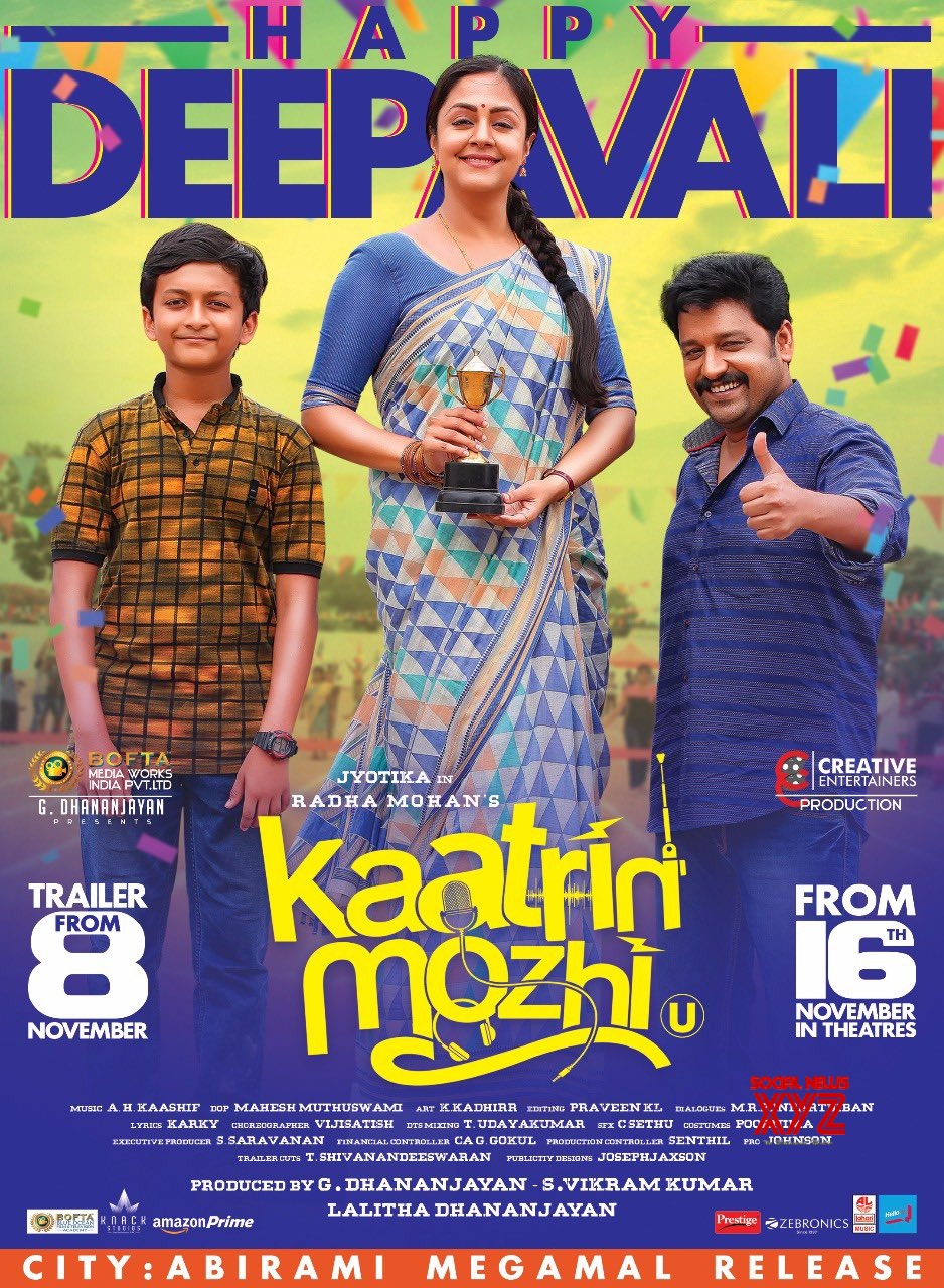 Kaatrin Mozhi Movie Happy Diwali Posters - Social News XYZ