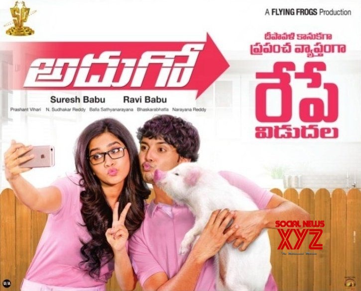 Adhugo Movie Release Posters - Social News XYZ