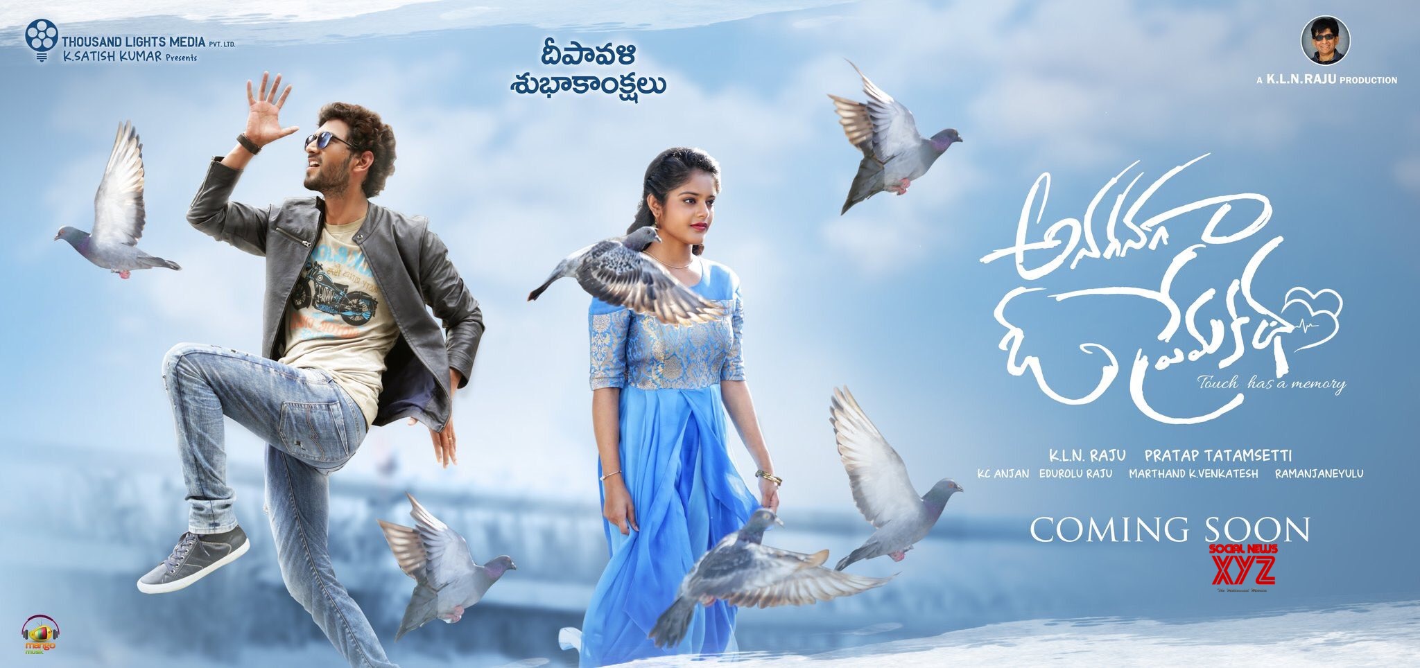 Anaganaga O Prema Katha Movie Team Happy Diwali Poster - Social News XYZ