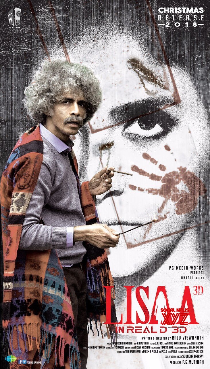 Lisaa Movie First Look Posters - Social News XYZ