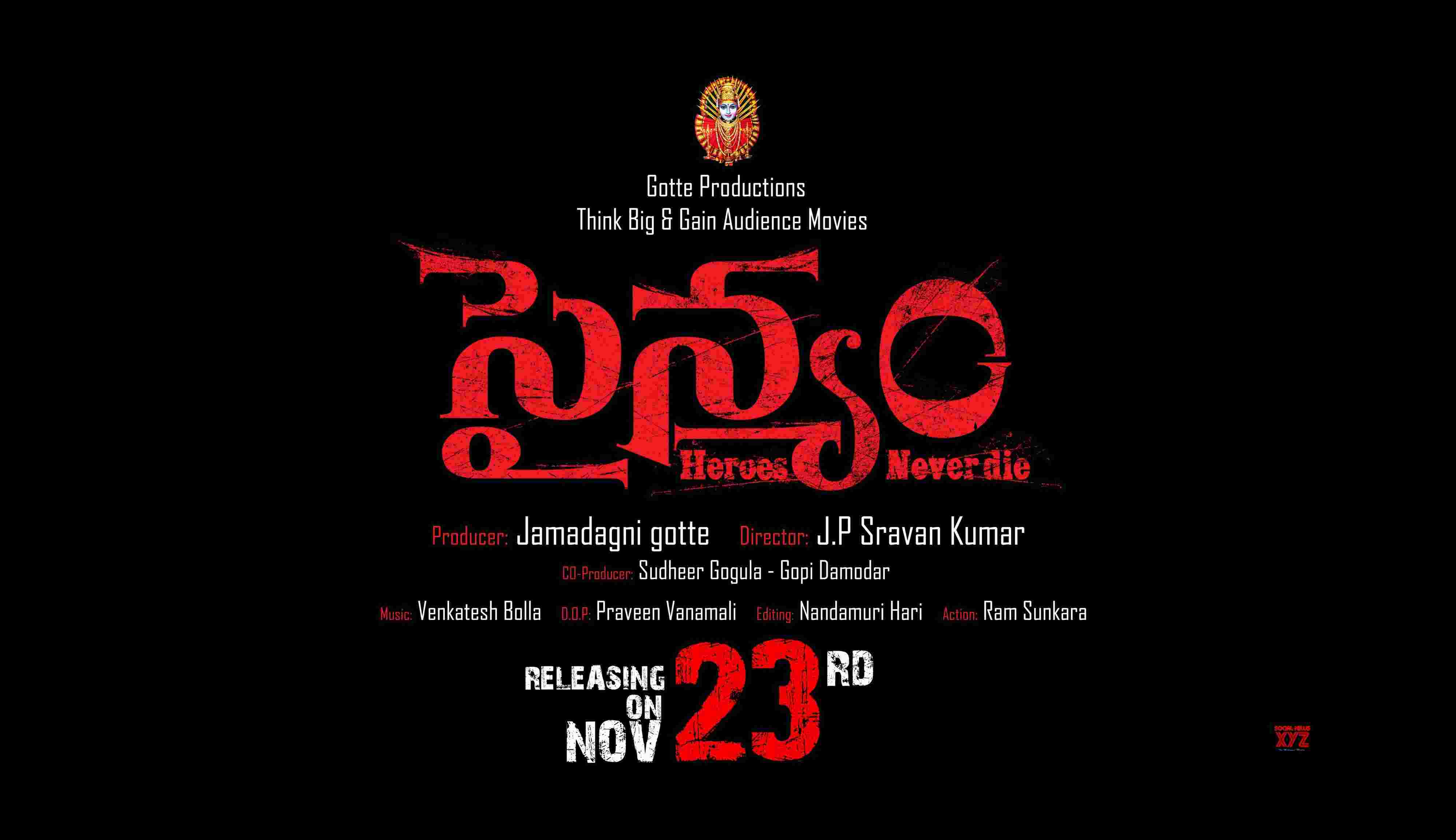 Sainyam Movie Posters - Social News XYZ