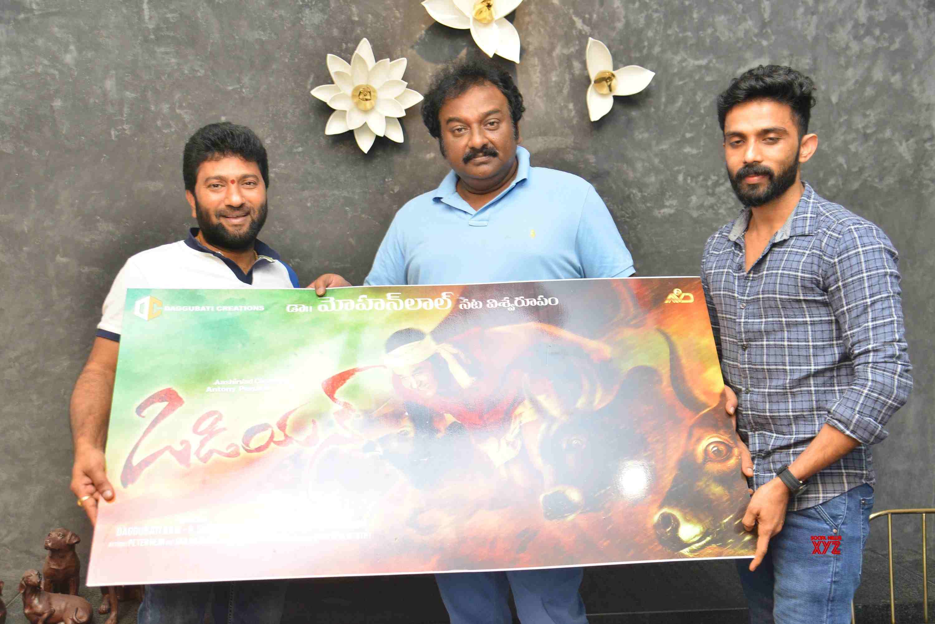 Mohanlal Odiyan Movie Telugu First Look Launched By Director VV Vinayak ...