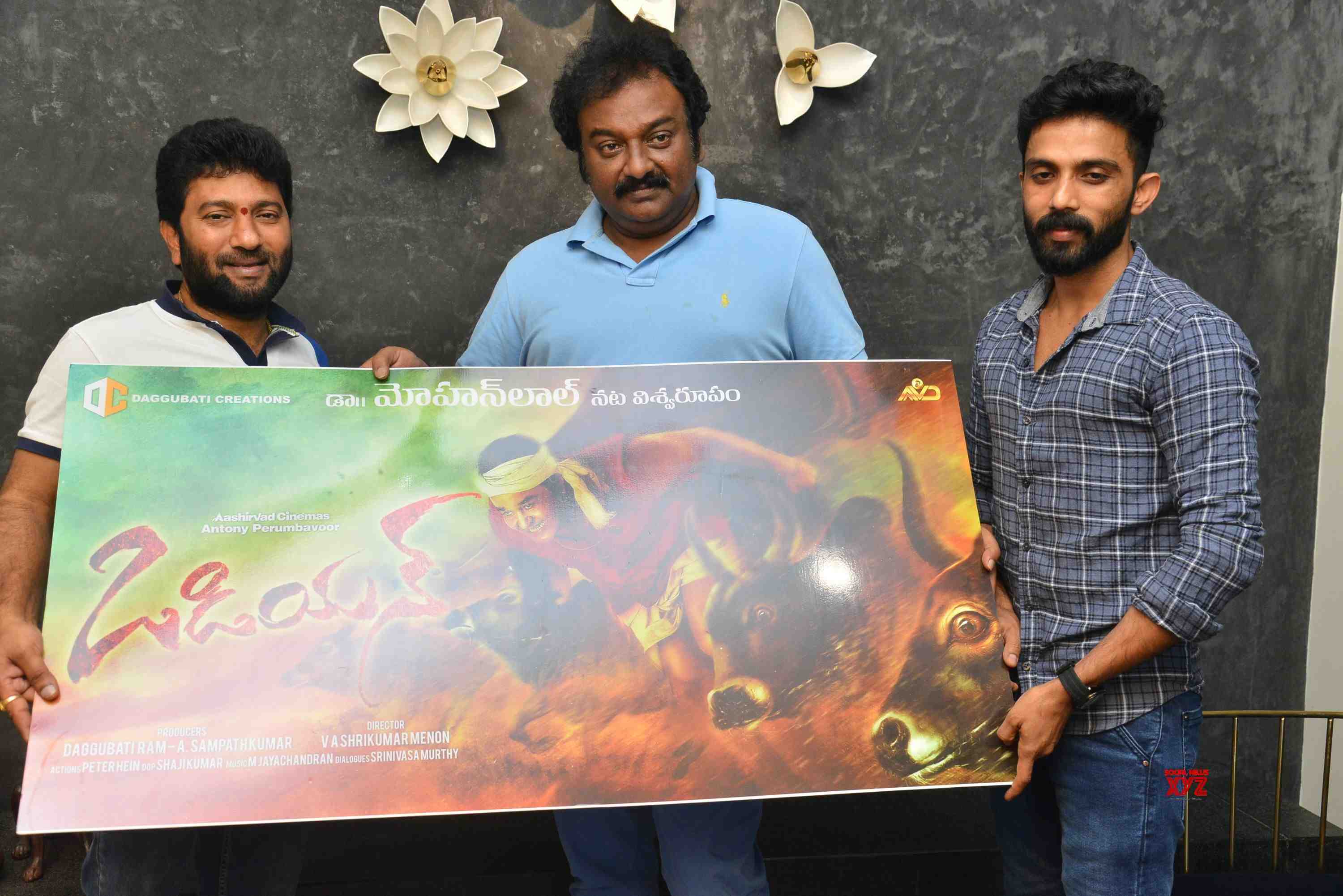 Mohanlal Odiyan Movie Telugu First Look Launched By Director VV Vinayak ...
