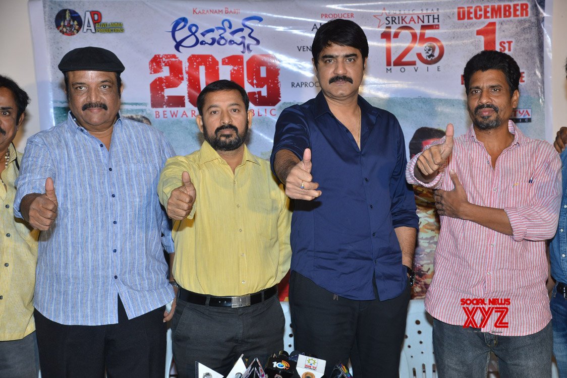 Operation 2019 Movie Success Meet Gallery - Social News XYZ
