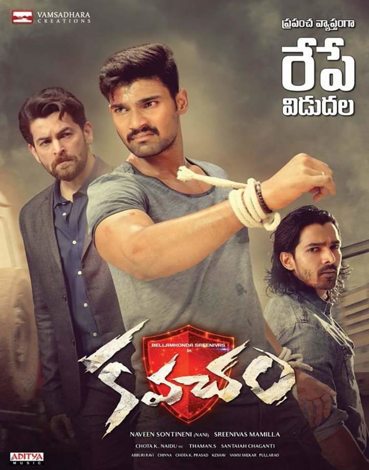 Kavacham Movie Releasing Tomorrow Posters - Social News XYZ