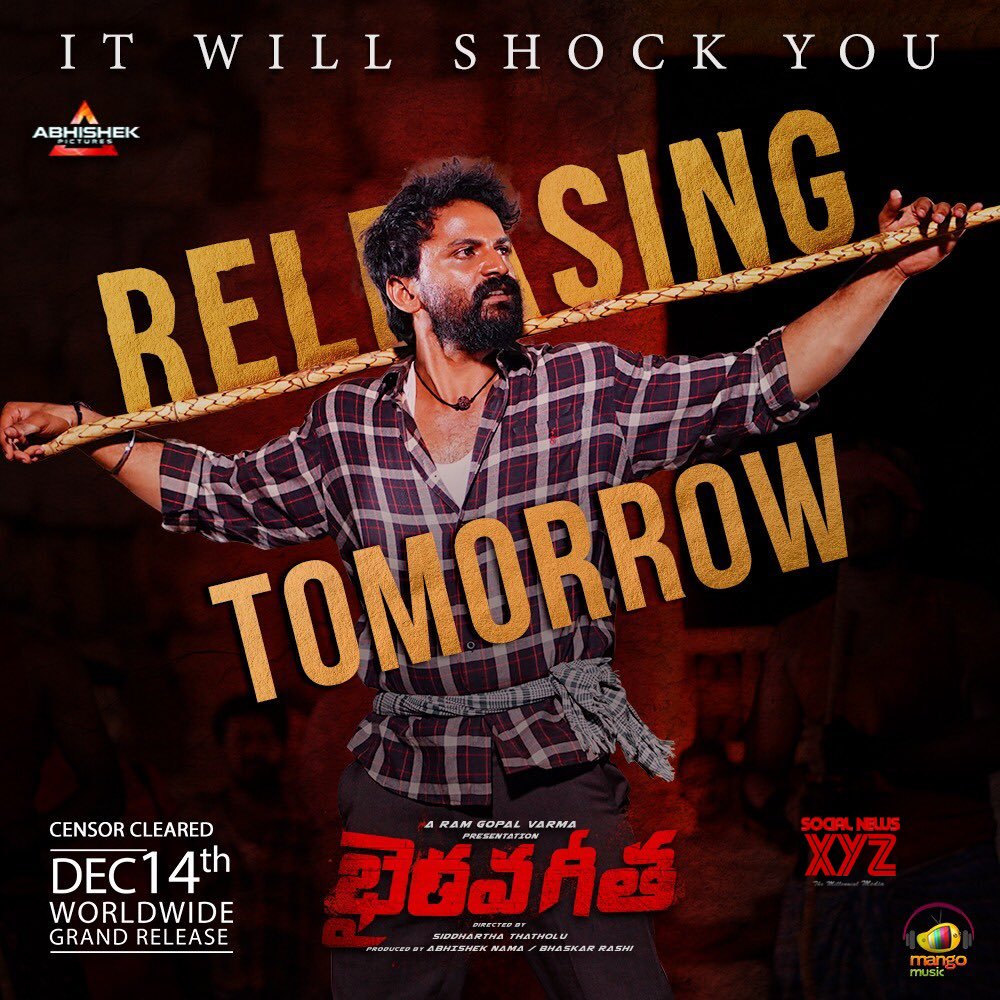 Bhairava Geetha Movie Releasing Tomorrow Poster - Social News XYZ