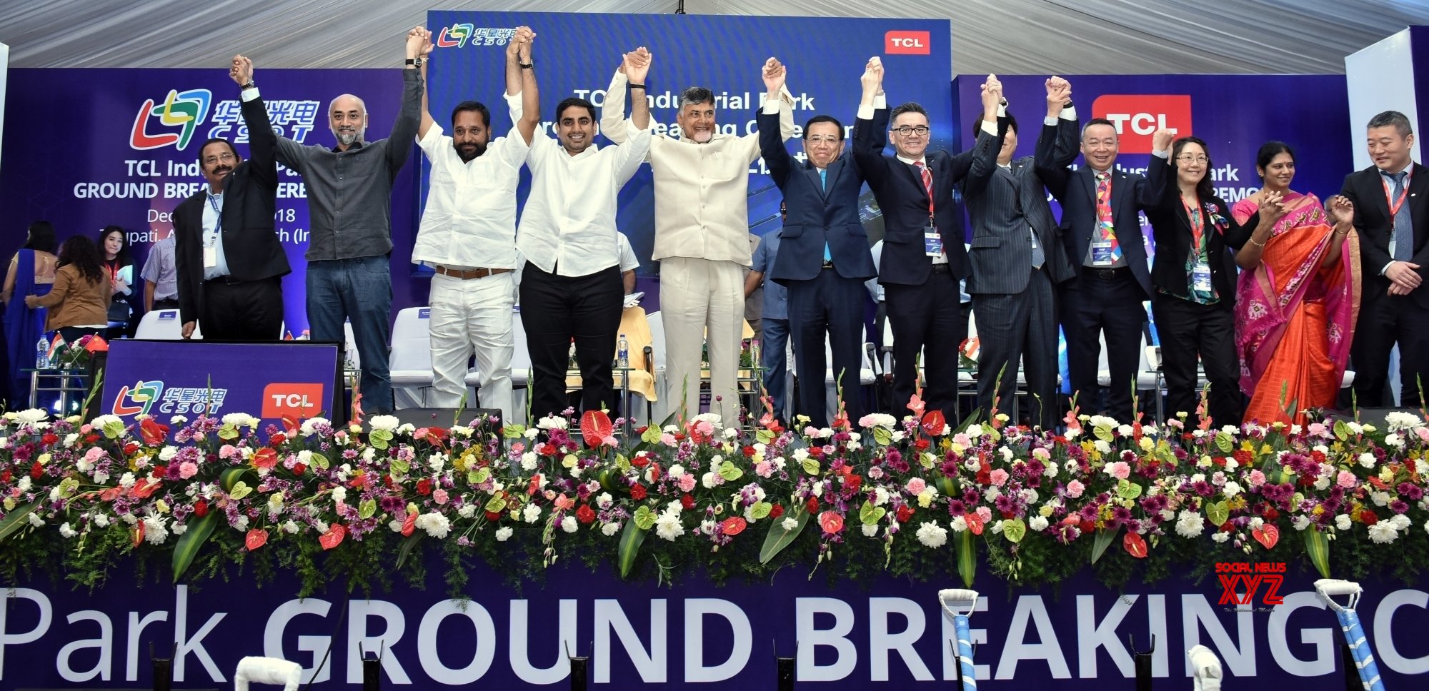 Tirupati (Andhra Pradesh): Ground breaking ceremony of TCL industrial park - N. Chandrababu ...