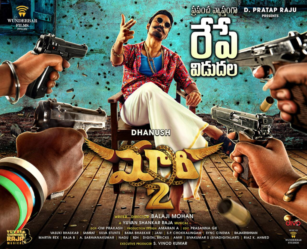 Maari 2 Movie Releasing Tomorrow Posters - Social News XYZ