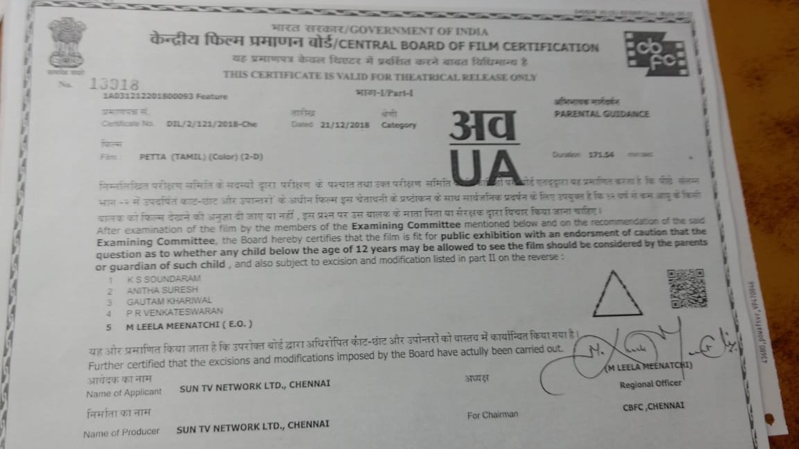 Petta (Tamil) Movie Censor Certificate - Social News XYZ