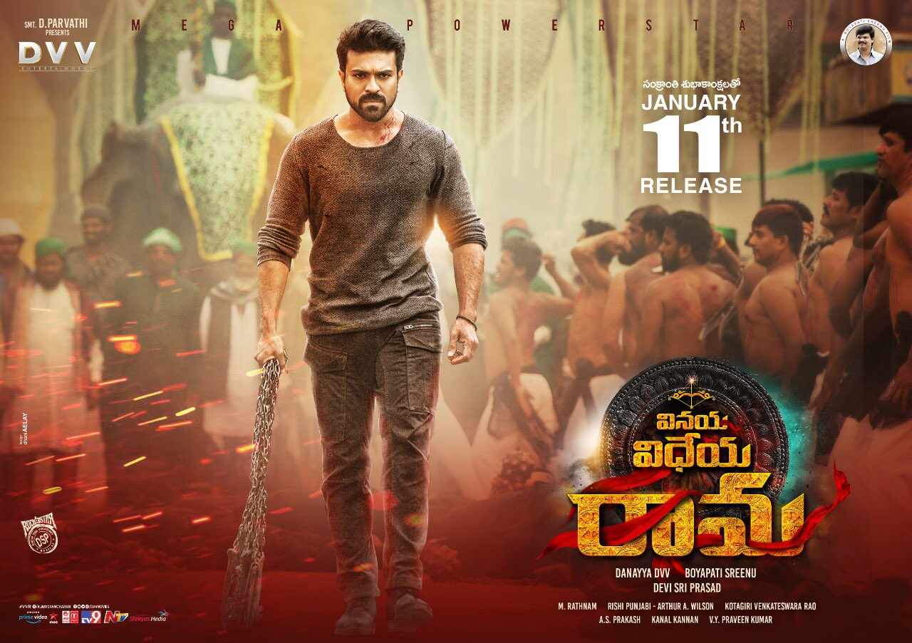 Vinaya Vidheya Rama Movie New Release Date Poster - Social News XYZ