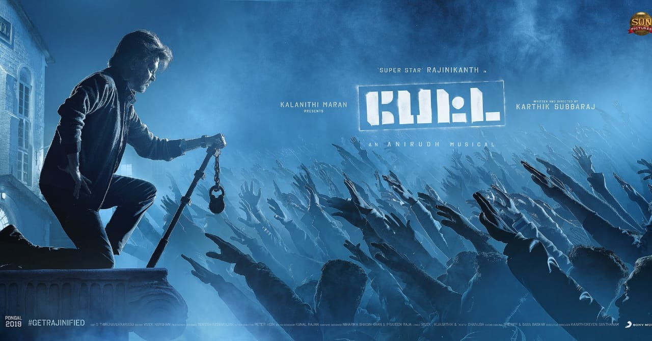 Rajinikanth's Petta Latest Poster - Social News XYZ