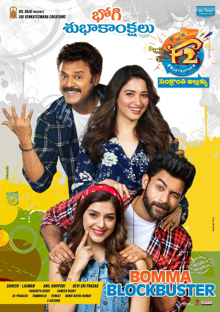 F2 Fun And Frustration Movie Bhogi Wishes Poster - Social News XYZ
