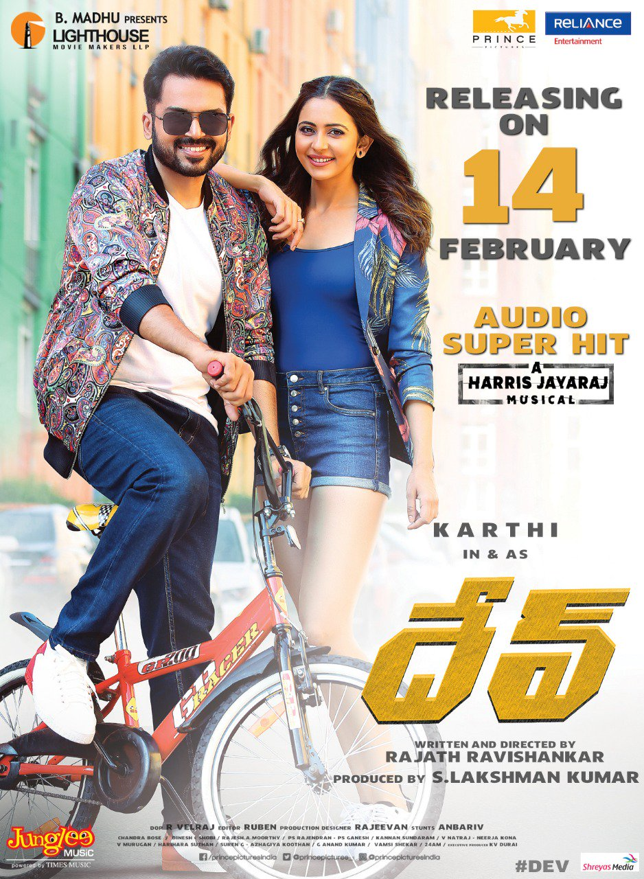 Karthi's Dev Movie Releasing On February 14th - Social News XYZ