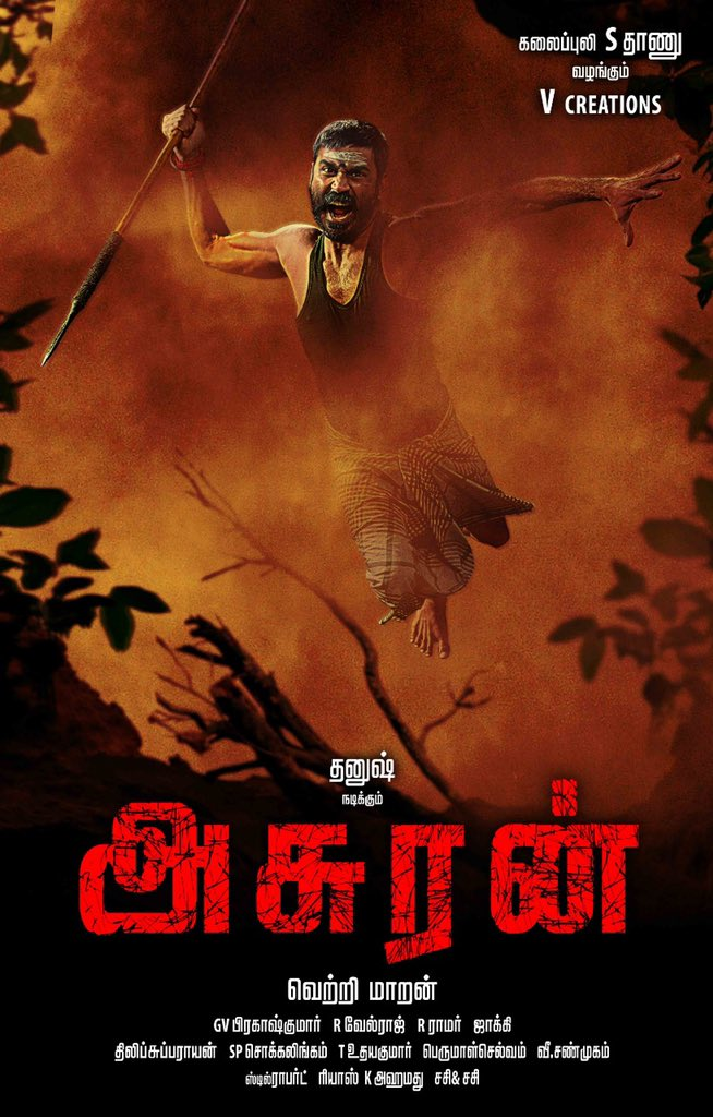 Dhanush And Vetrimaaran's Asuran Movie First Look Posters - Social News XYZ