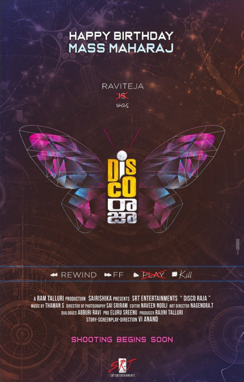 Ravi Teja And VI Anand's Movie Disco Raja Title & Logo Poster - Social ...