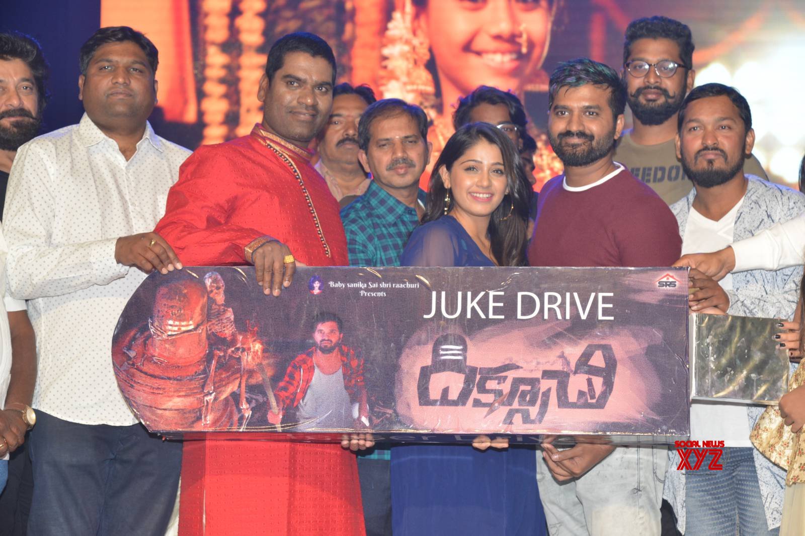 Diksoochi Movie Audio Launch Gallery - Social News XYZ