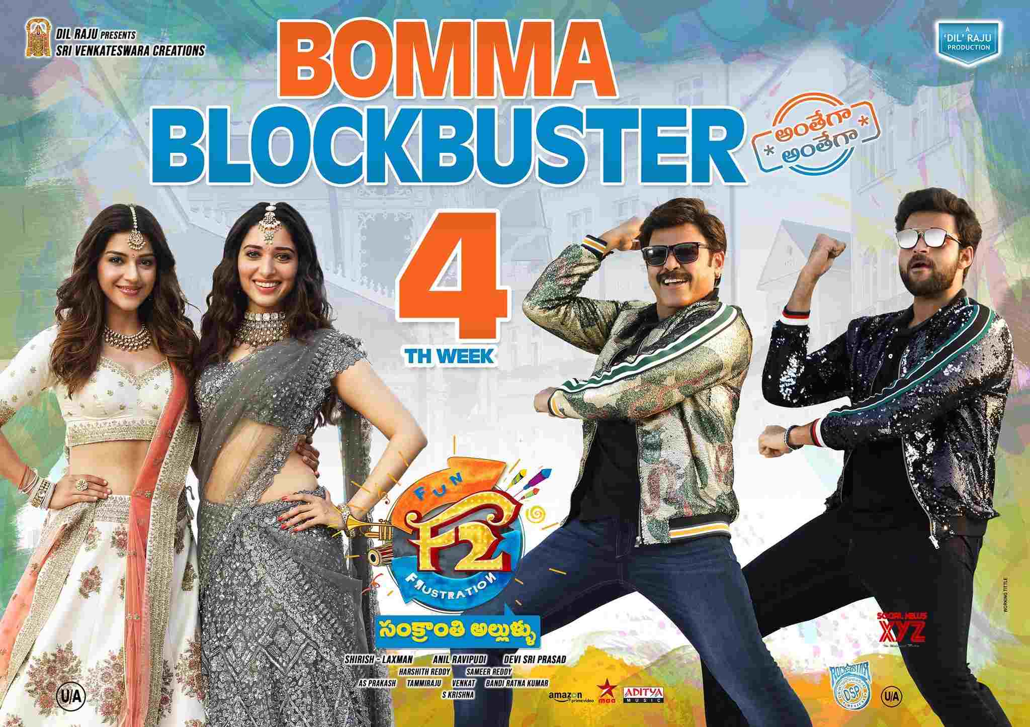 F2 - Fun And Frustration Movie 4th Week Posters - Social News XYZ