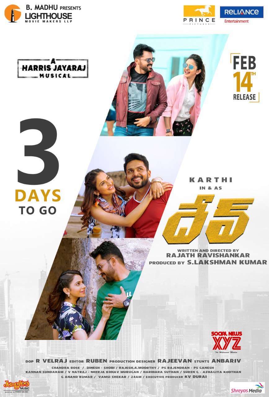 Dev Movie 3 Days To Go Poster - Social News XYZ