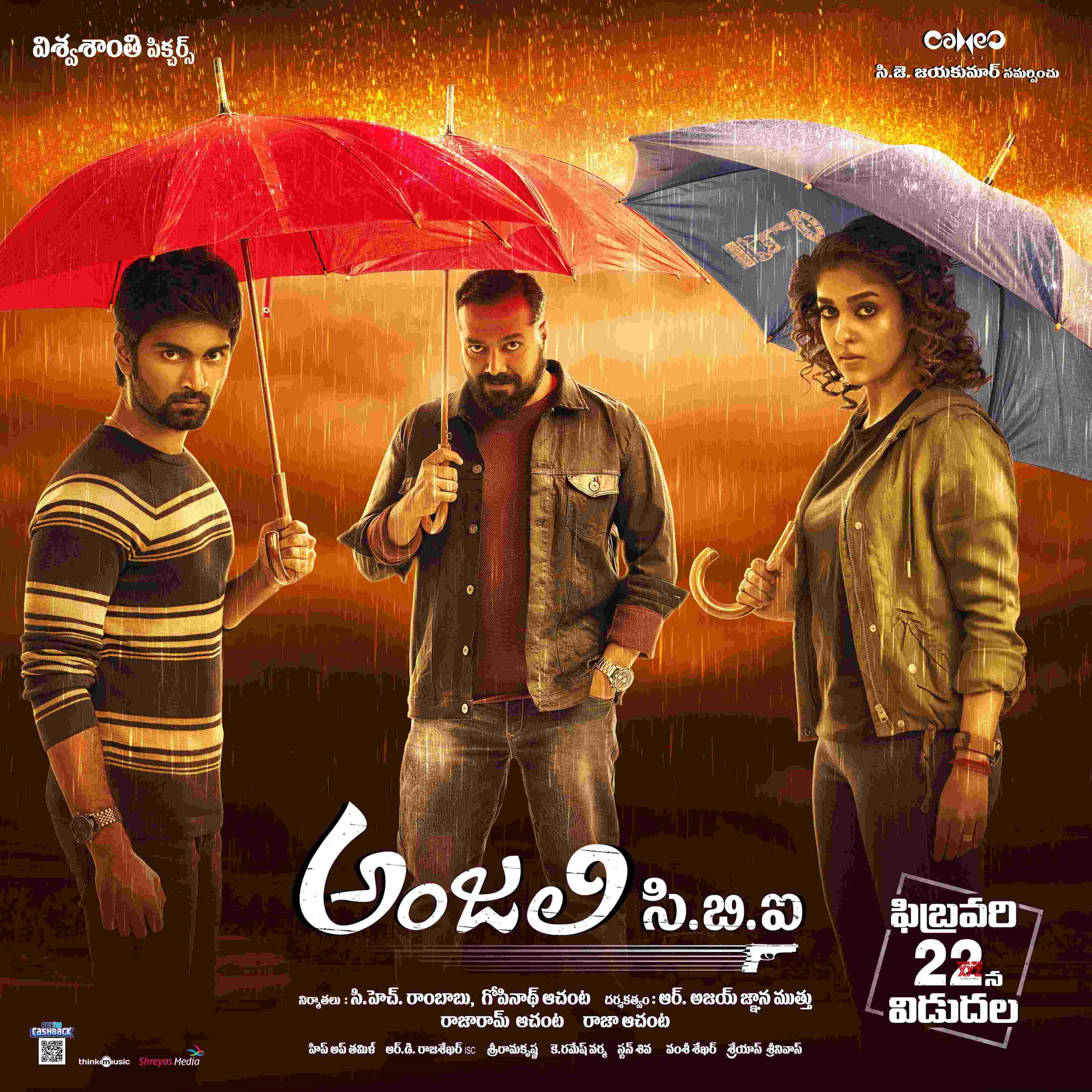 Nayanthara's Anjali CBI Movie Release Date HD Posters - Social News XYZ