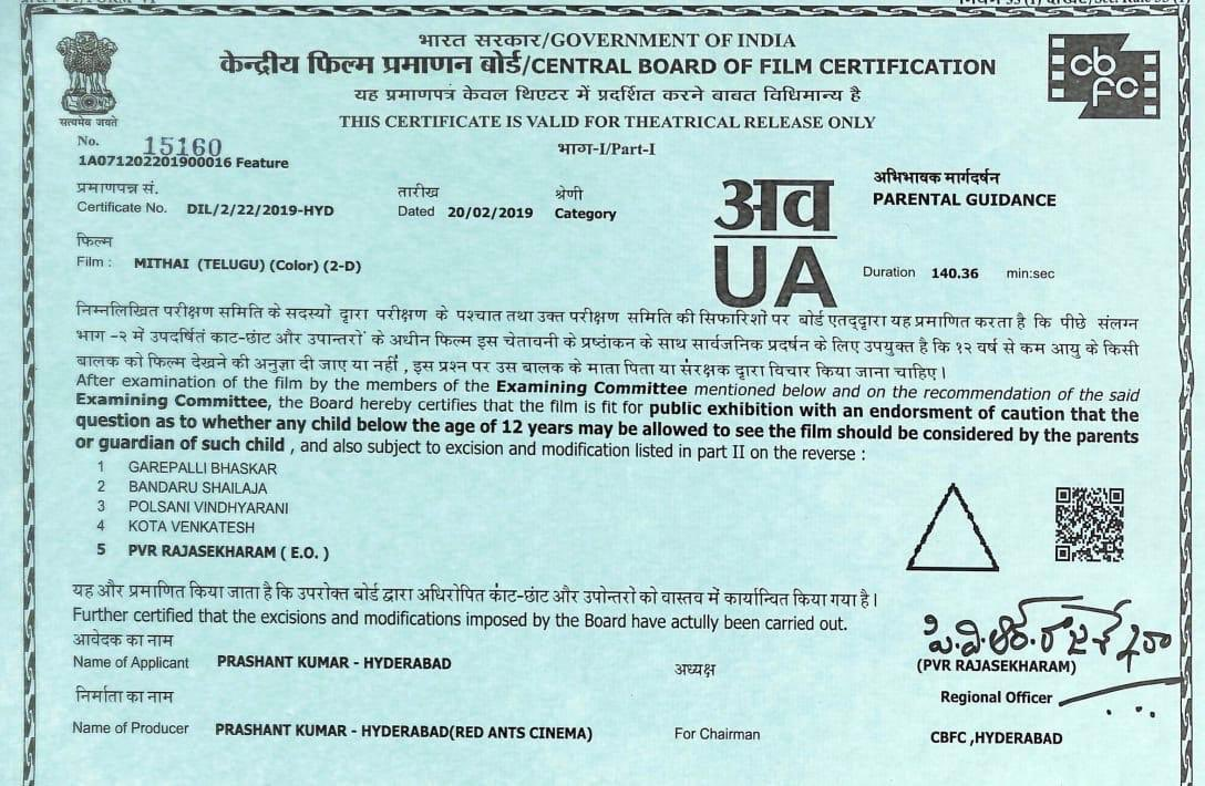 Mithai Movie Censor Certificate - Social News XYZ