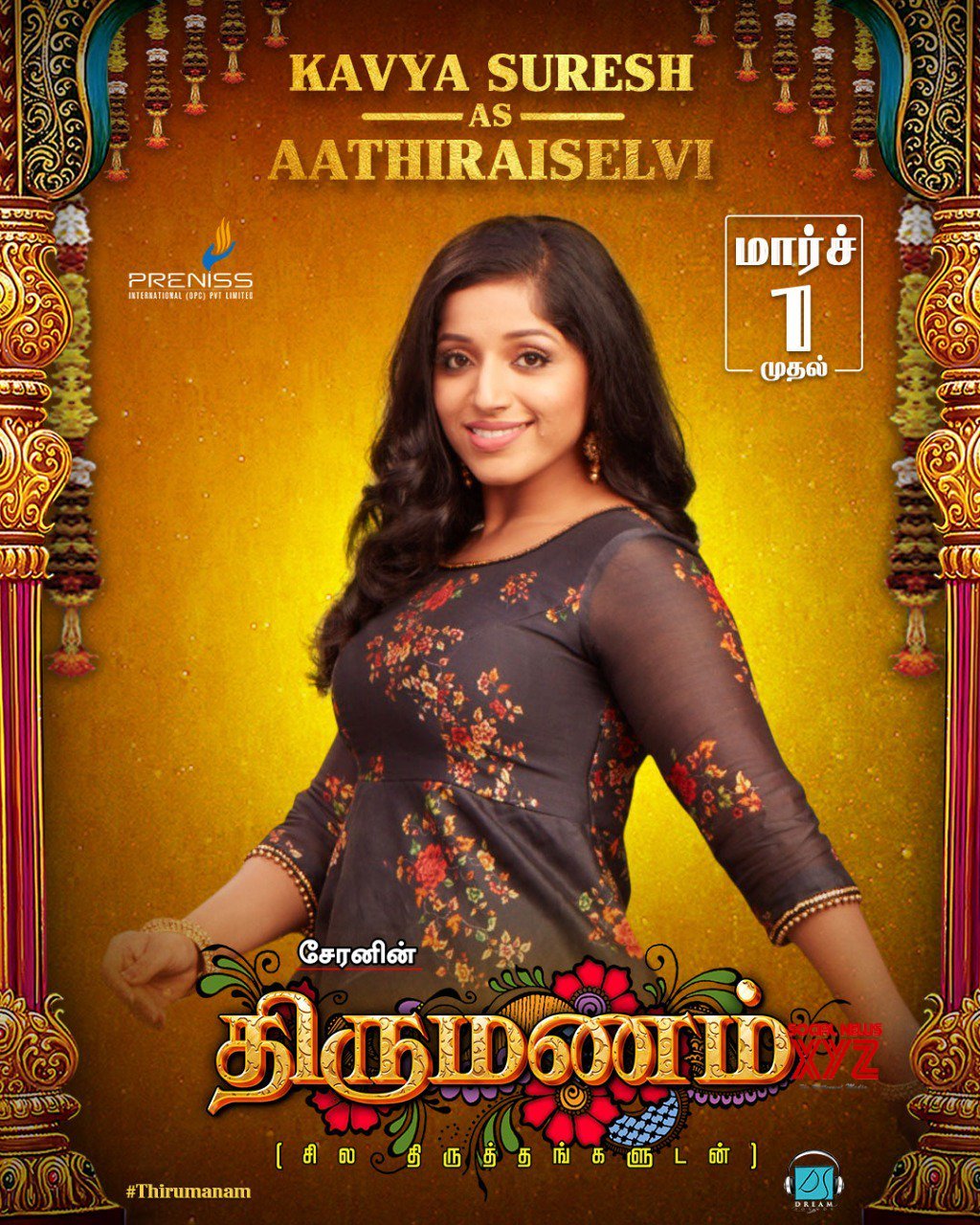 Thirumanam Moive Characters Posters - Social News XYZ