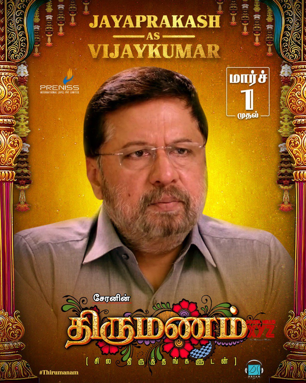 Thirumanam Moive Characters Posters - Social News XYZ