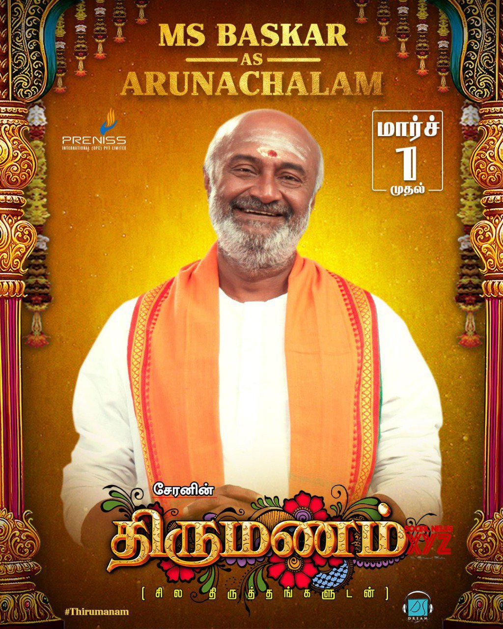 Thirumanam Moive Characters Posters - Social News XYZ