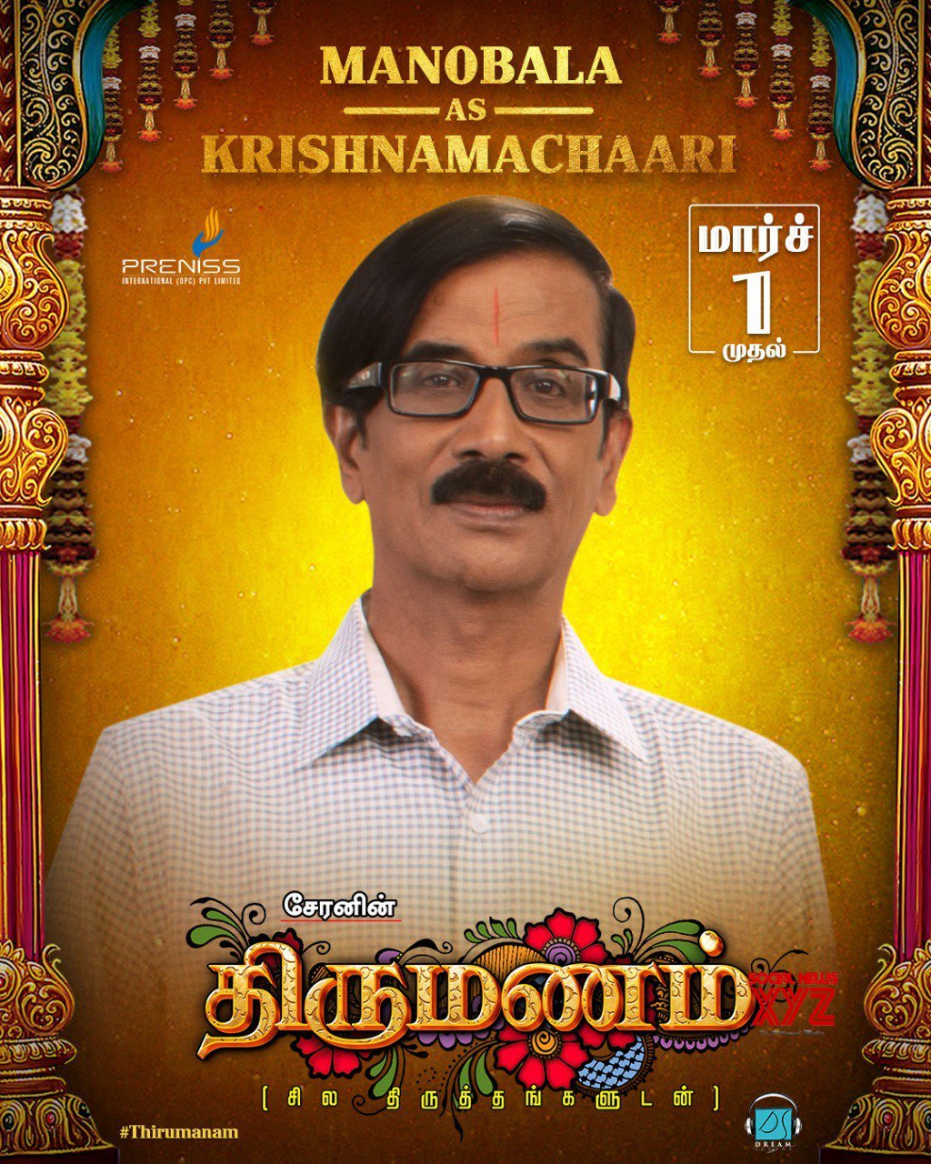 Thirumanam Moive Characters Posters - Social News XYZ