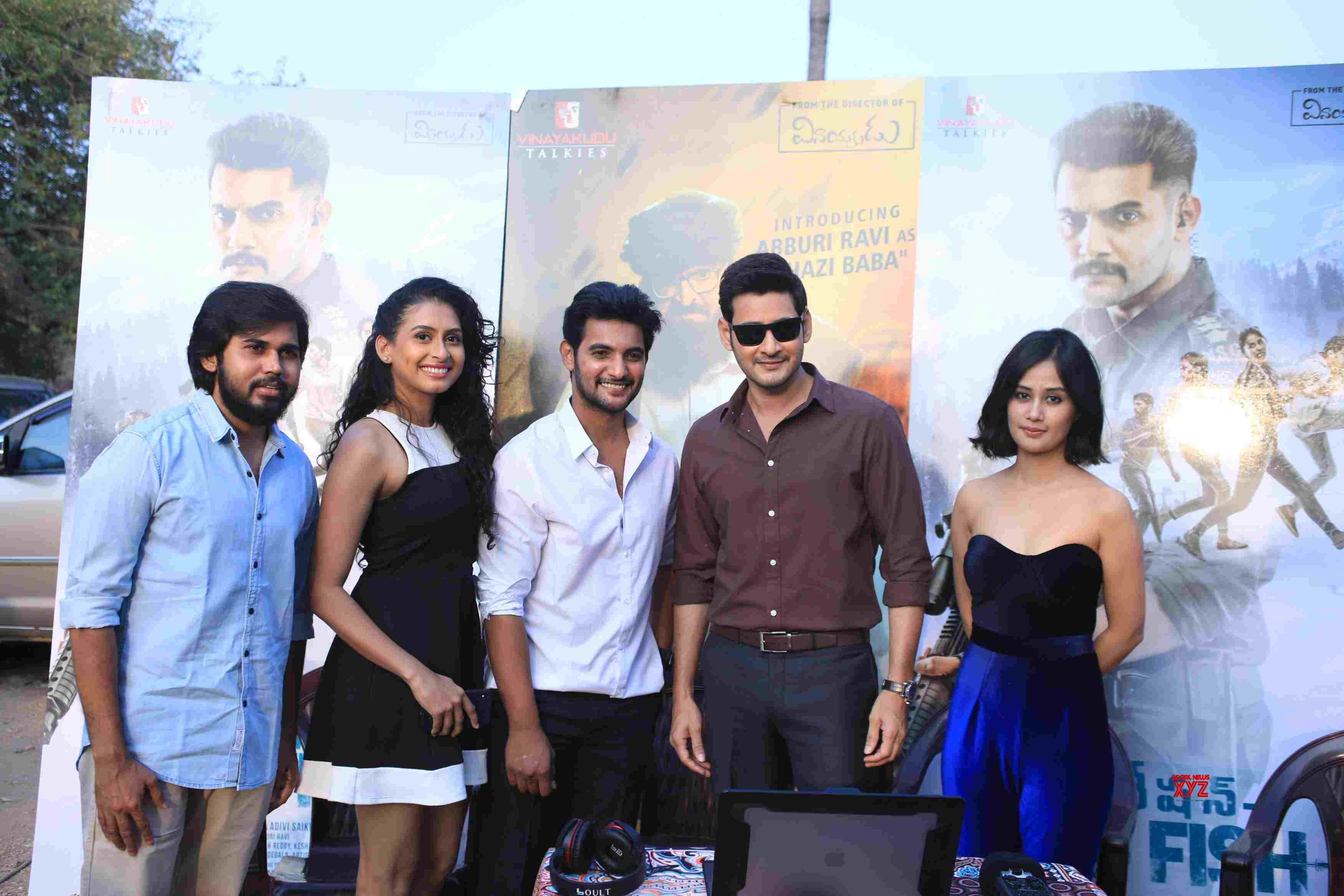 Mahesh Babu HD Stills From Operation Gold Fish Movie Teaser Launch ...
