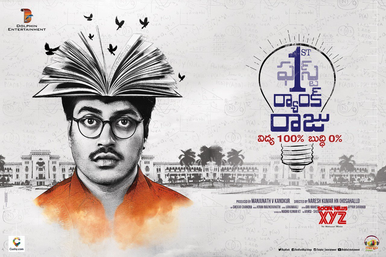First Rank Raju Movie First Look Posters - Social News XYZ